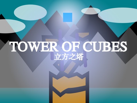 Tower of Cubes