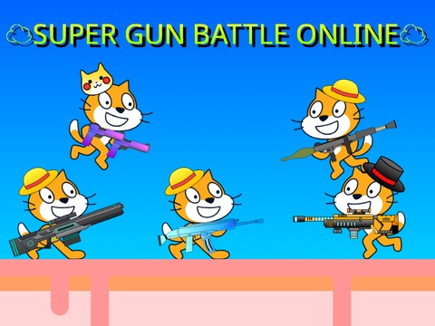☁SUPER GUN BATTLE ONLINE☁