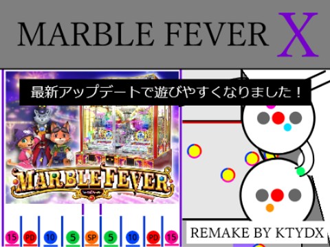 MARBLE FEVER マーブルフィーバー メダルゲーム Ver2.00