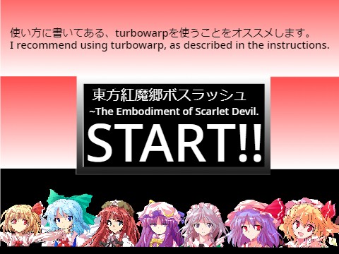 東方紅魔郷~The Embodiment of Scarlet Devil.ボスラッシュ