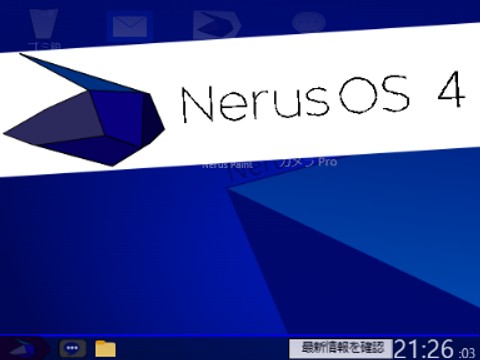Nerus OS™ 4