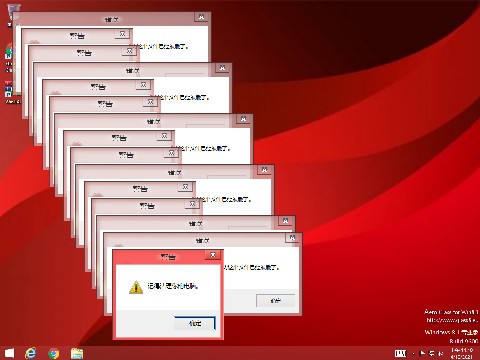 Windows 8.1 Crazy Error 3 (Chinese)