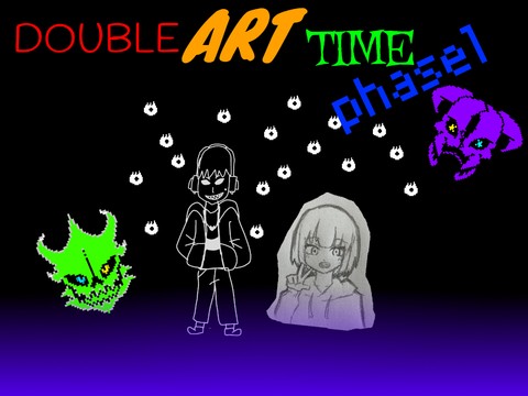 予告-double art time-