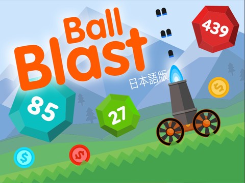 Ball Blast r.v1.5 - 日本語版 remix Lv.100～