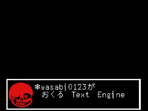 Text Engine [wasabi ver.]