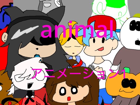 fnf animalアニメーション1