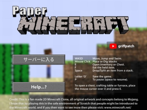Paper Minecraft Server