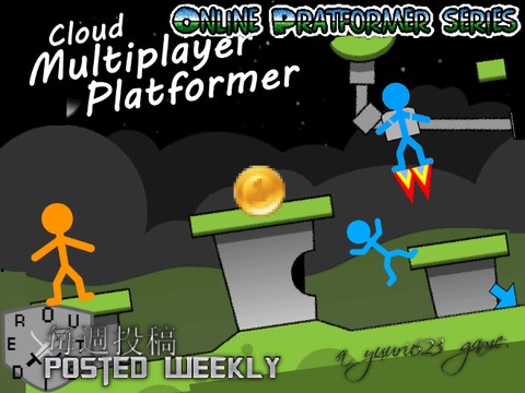 オンライン冒険ゲーム＋棒人間プラットフォーマー!!Cloud Platformer Multiplayer Fun+Massive Multiplayer Platformer