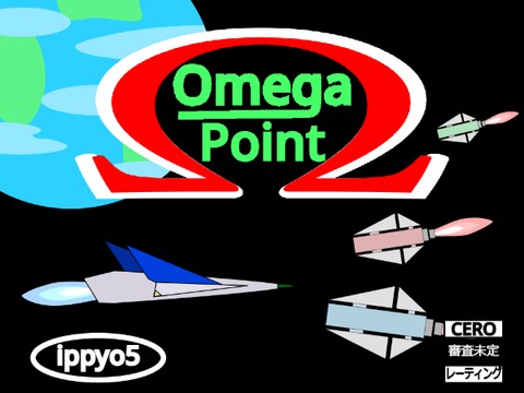 Omega point