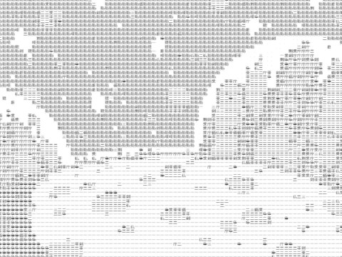 アスキーアートが作れる奴