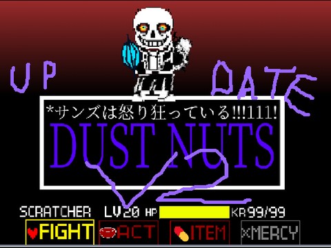 Dust Nuts 拡散希望