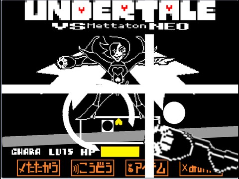 Undertale VS Mettaton NEO