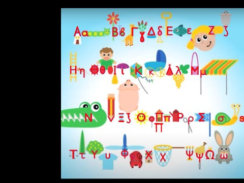 scratch and andie sing A LETTER A STORY remix