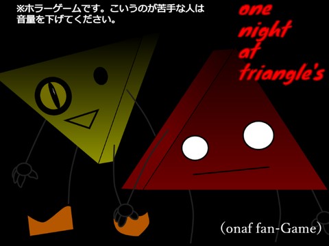 one night at triangle's (onaf fan-game)