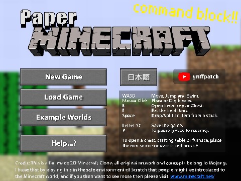 Paper Minecraft ペーパーマインクラフト(Mincraft2D) command block!!