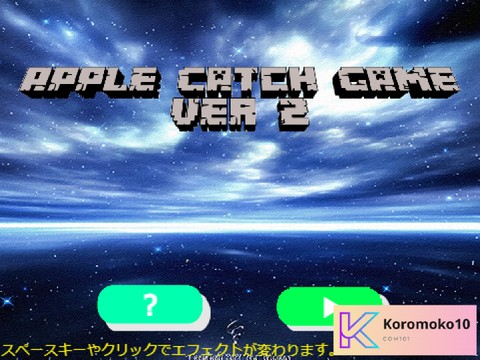 [Platformerと融合?!] APPLE CATCH GAME VER.2
