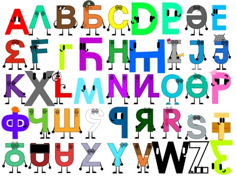 interbet uppercase JumpStart letters band (band version) remix