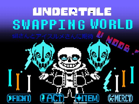 アンダーテールスワッピングワールド SWAPPING WORLD UNDERTALE BETAver2.72.1
