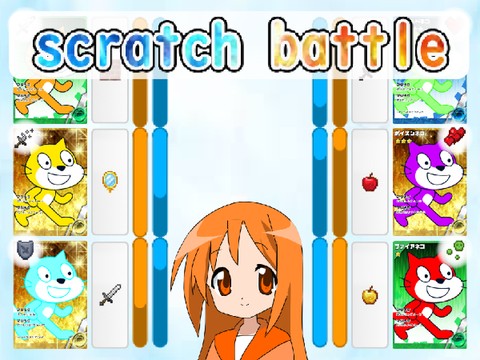 scratch battle v4.12