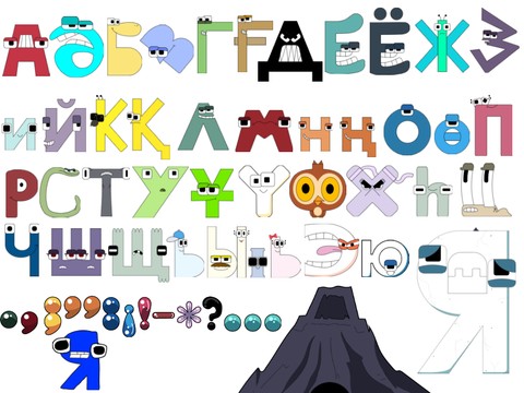 Kazakh Alphabet Lore