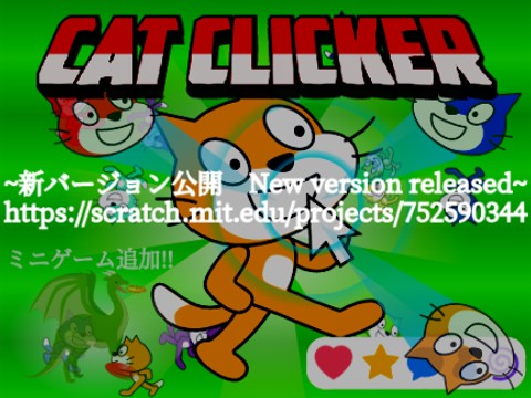 Cat Clicker β版