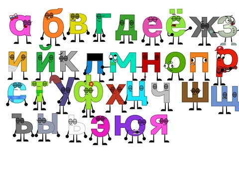Alex's jumpstart russian lowercase letters band (band version) remix