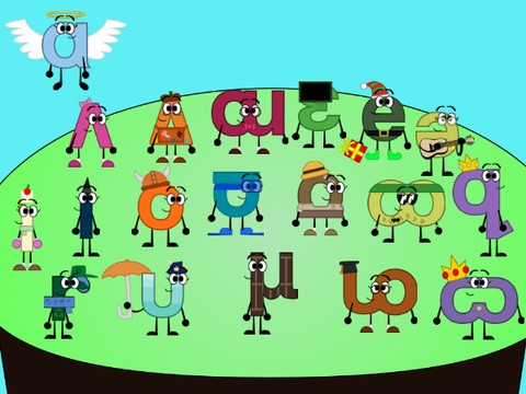 Jumpstart Alphabest Friends Vowels Band (Fixed)