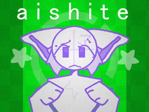 [ aishite . meme template ]