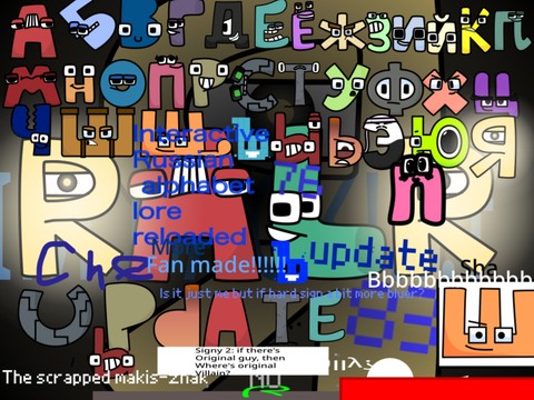 Interactive Russian Alphabet Lore Reloaded (V8.2]
