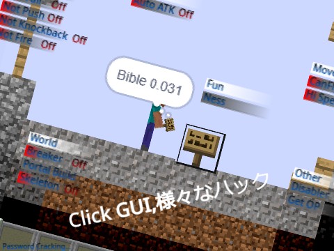 Bible hack Developer Preview 11_02