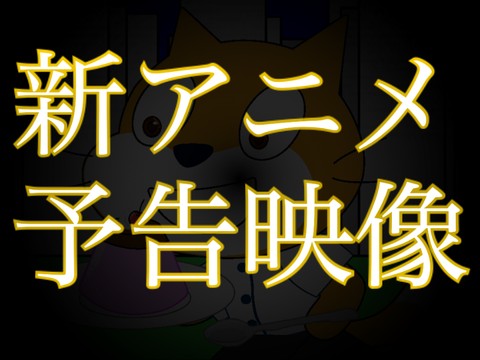 HAPPY PUDDING/予告映像