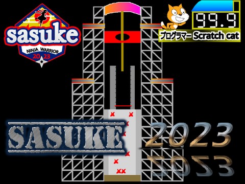 SASUKE 2023 Scratch