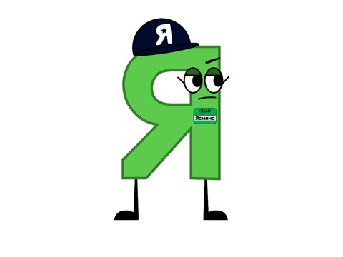 Urnanistani (unused letters)