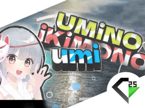 Fantro 》 - Intro for umi┃Entry