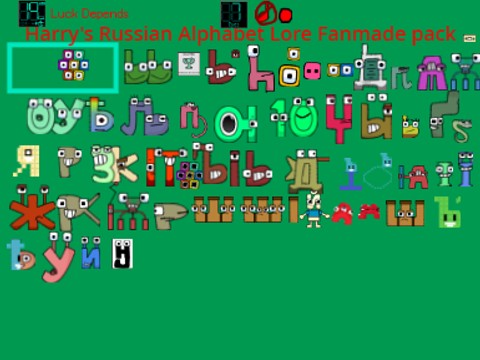 Harry's Russian Alphabet Lore Fanmade pack