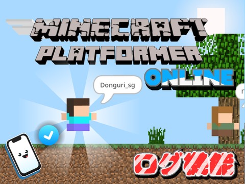 【Online】Minecraft platformer