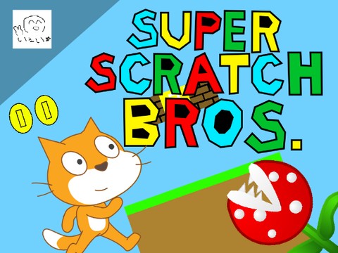 Super Scratch Bros.