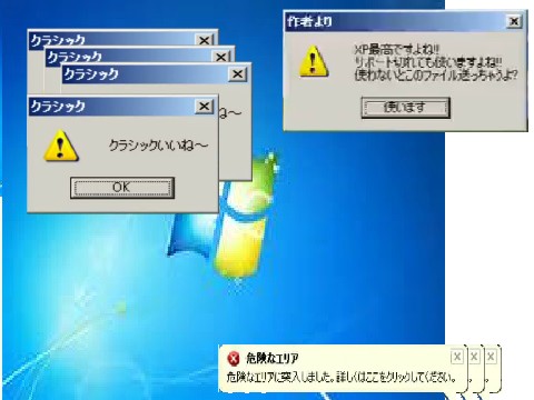 Windows XP and Windsows 7 RED_ZONE.exe remix