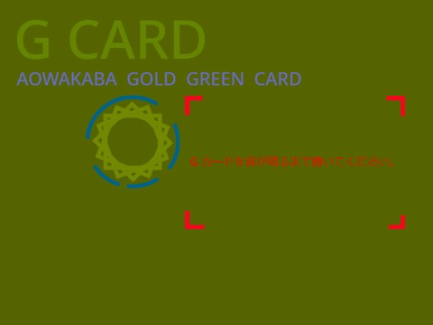 G CARD