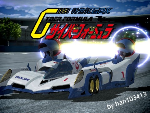 Cyber Formula [A 2D Car Racing Game]