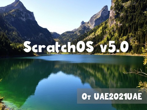 ScratchOS v5.0