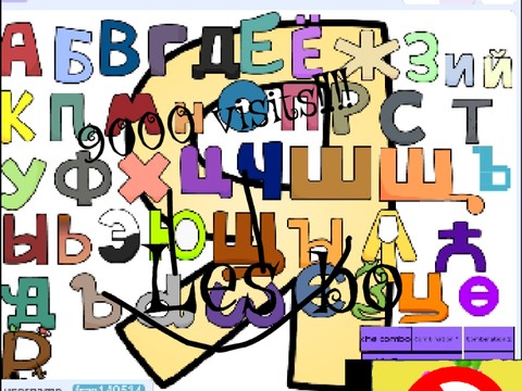 (RJ) Interactive RALR band Ft.Unused Letters (UPDATE)