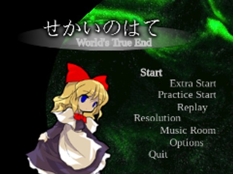 Touhou ~ World's True End (Demo Version 0.2)