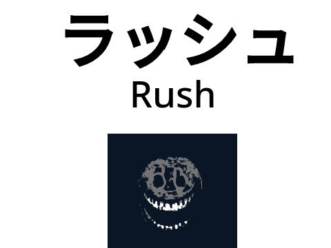 【roblox】doors ラッシュ Rush