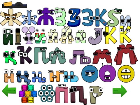 Interactive RALR - Reboot. (WIP)