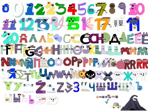 All of Bren's AL Characters