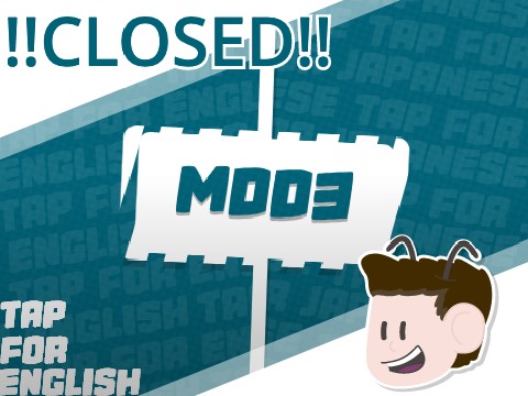 ⸢MDD3⸥ SIGN-UPS | ! CLOSED ! | HOSTED BY ANTMAN1206 | DEADLINE EXTENDED