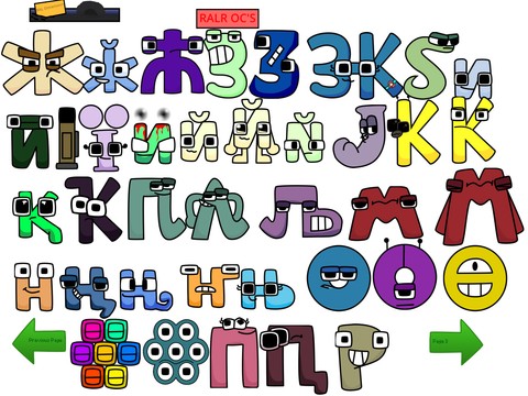 Interactive RALR! V12