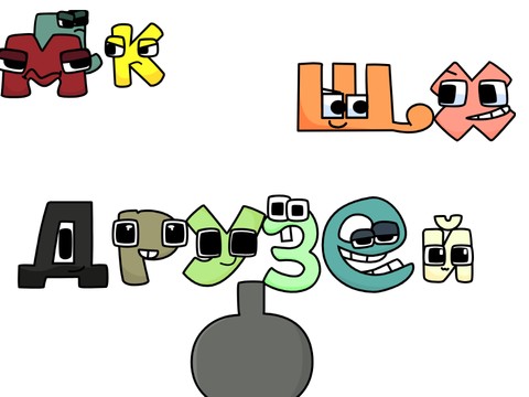 Lowercase RALR Pack remix