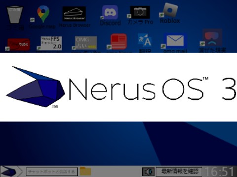 Nerus OS™ 3